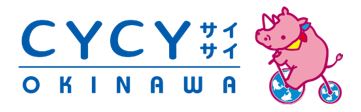 シェアサイクル「CYCY」、環境負荷を減らした航続距離1,000kmの新型自転車導入 ｜ 株式会社プロトソリューション