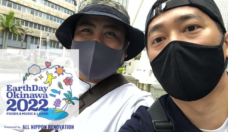 Earth Day Okinawa2022 沖縄シェアサイクルCYCYも参加したので覗いてきた【FUKU LAB】 ｜ 株式会社プロトソリューション