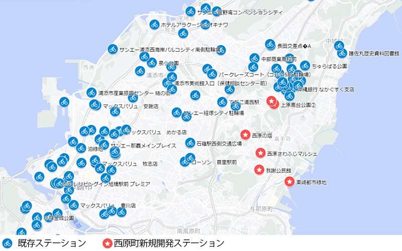 シェアサイクル「CYCY（サイサイ）」西原町と提携し、公共施設へのステーションを開設いたしました ｜ 株式会社プロトソリューション